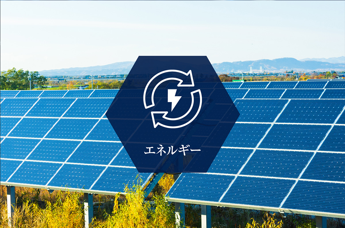 ソリューション・サービス | NTT-ME