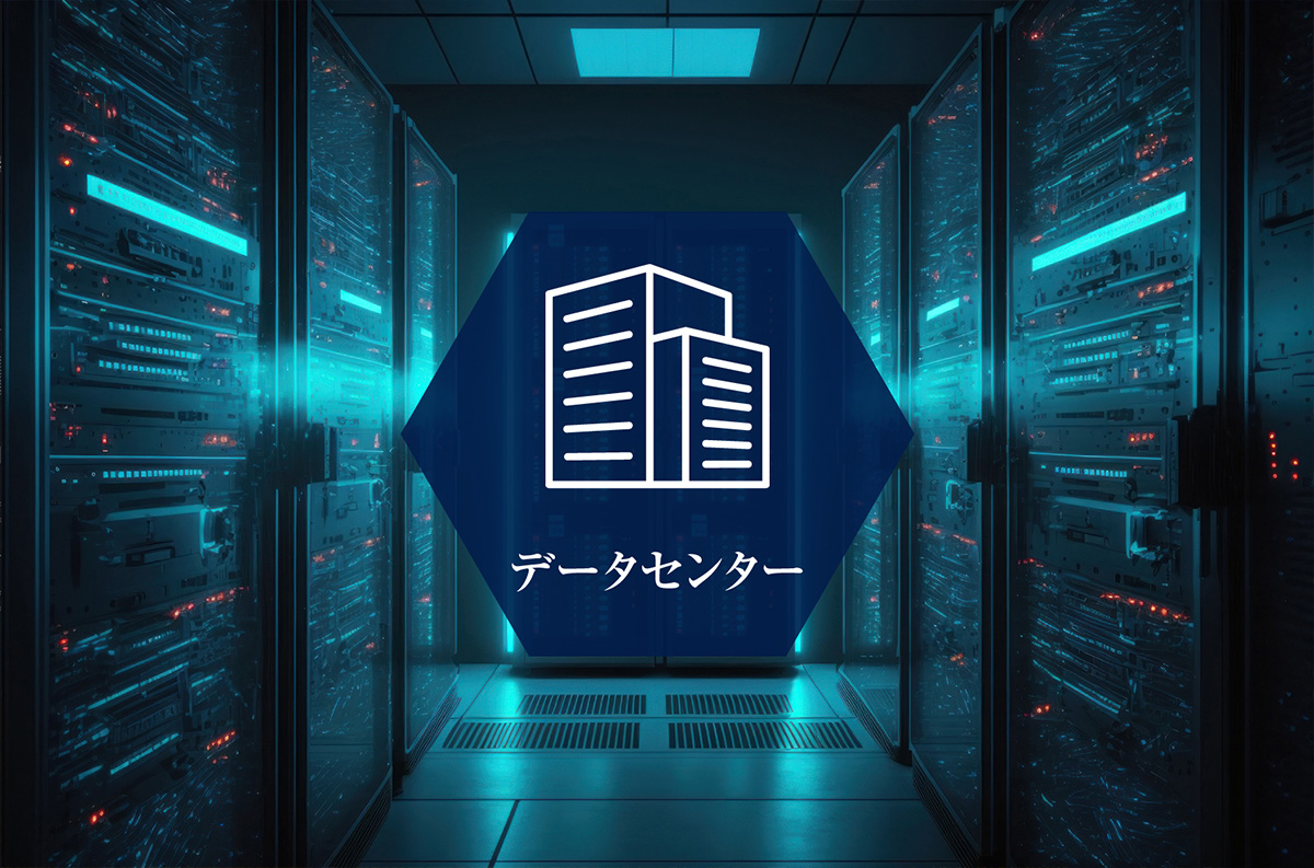 ソリューション・サービス | NTT-ME